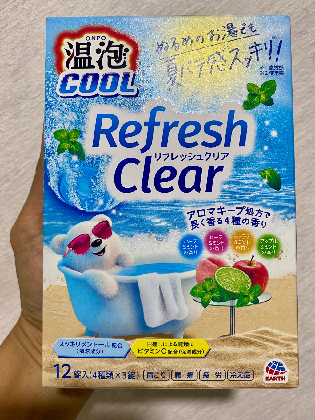 I Thought Summer Baths Were Madness — Until I Tried Japan’s Cooling ...